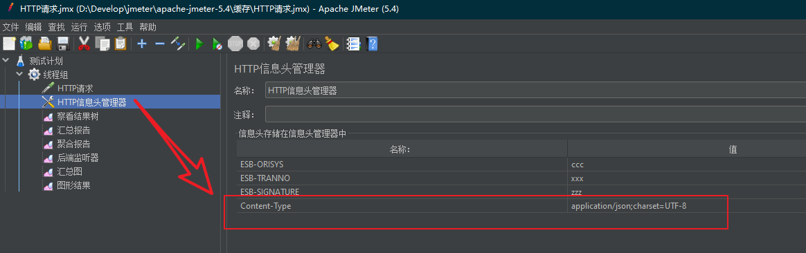 Jmeter学习 -- Content type ‘text/plain；charset=UTF-8‘ not supported“_jmeter contenttype text plain ...