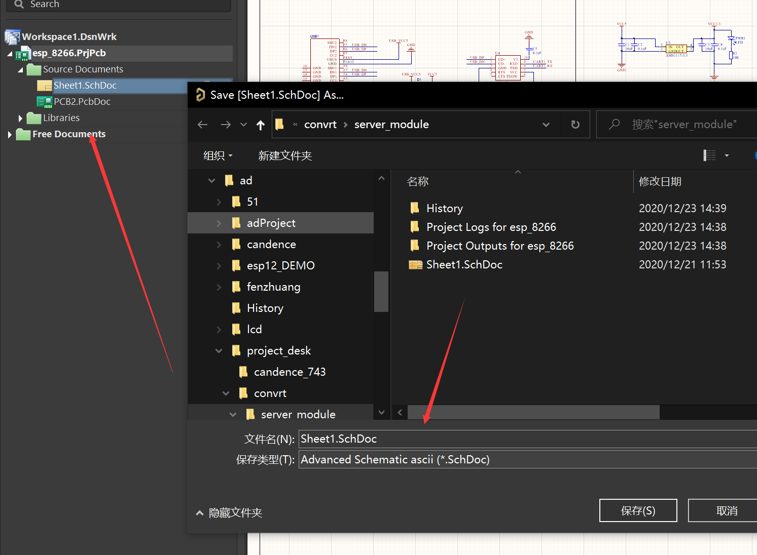 ad18原理图转candence17.4_cadence导入ad原理图-CSDN博客