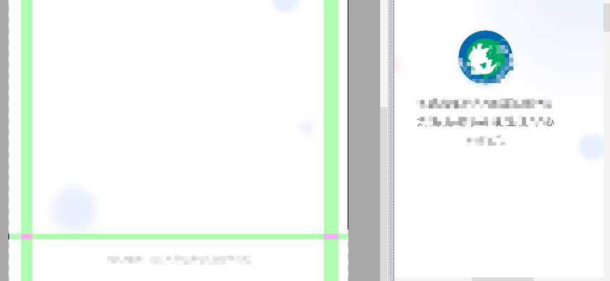 安卓.9.png的制作_.9.png在线生成工具-CSDN博客