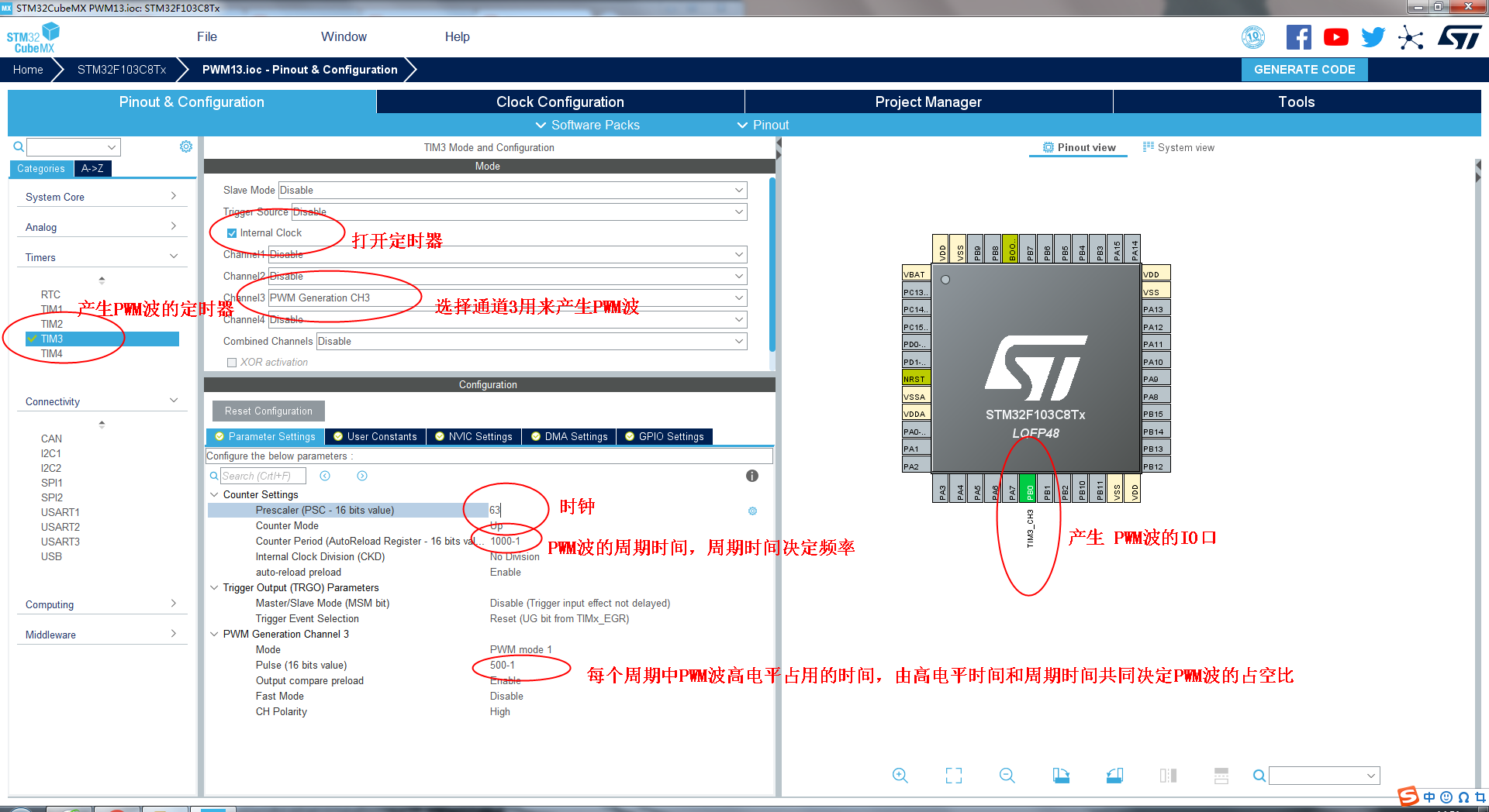 SM32 outputs PWM waves by Timer - Programmer Sought