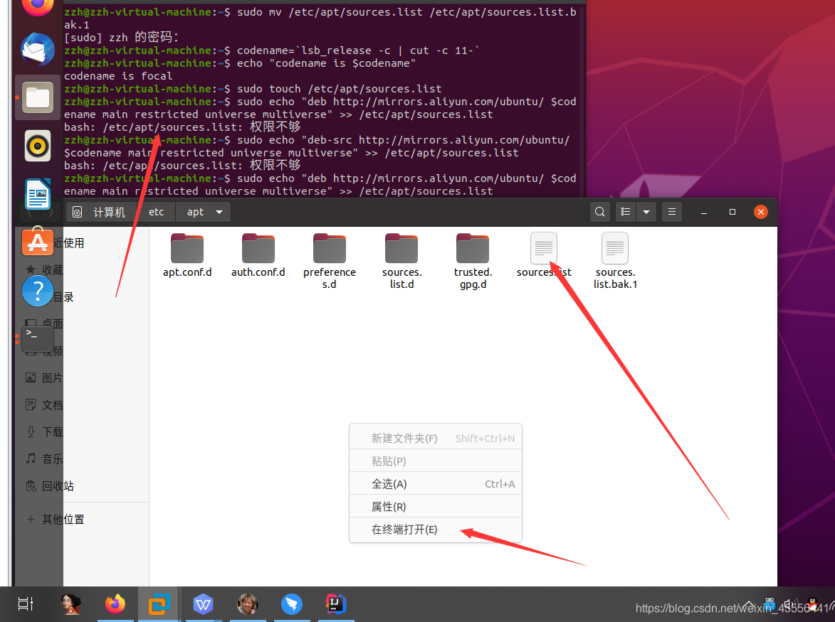Bash Etcaptsourceslist 权限不够的解决办法 Bash Mirrorlist 权限不够 Csdn博客