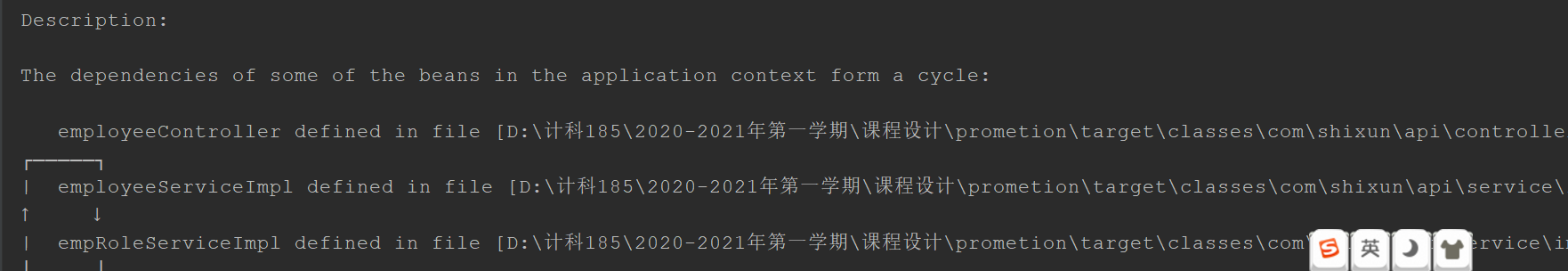 解决 The Dependencies Of Some Of The Beans In The Application Context Form A Cycle Csdn博客 6470