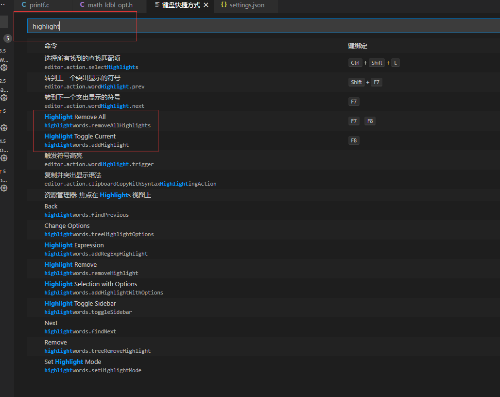 vscode插件的使用highlight-words_highlight-words 插件没效果-CSDN博客