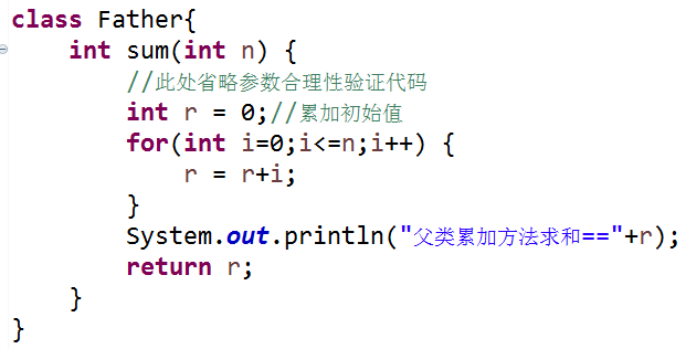 一文读懂Java语言方法的重写(覆盖、Override)_java override-CSDN博客