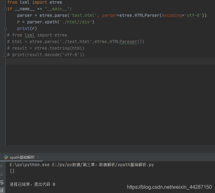 From Lxml Import Etree Importerror Dll Load Failed While Importing Etree 找不到指定的程序。 Csdn博客
