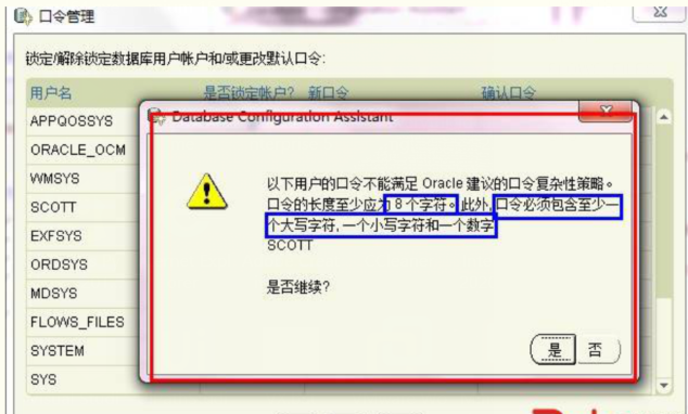 Oracle和plsql的卸载与安装_如何卸载sql plus-CSDN博客