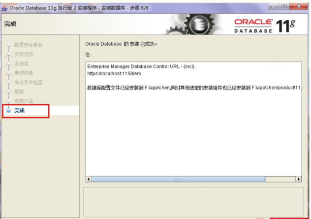 Oracle和plsql的卸载与安装_如何卸载sql plus-CSDN博客