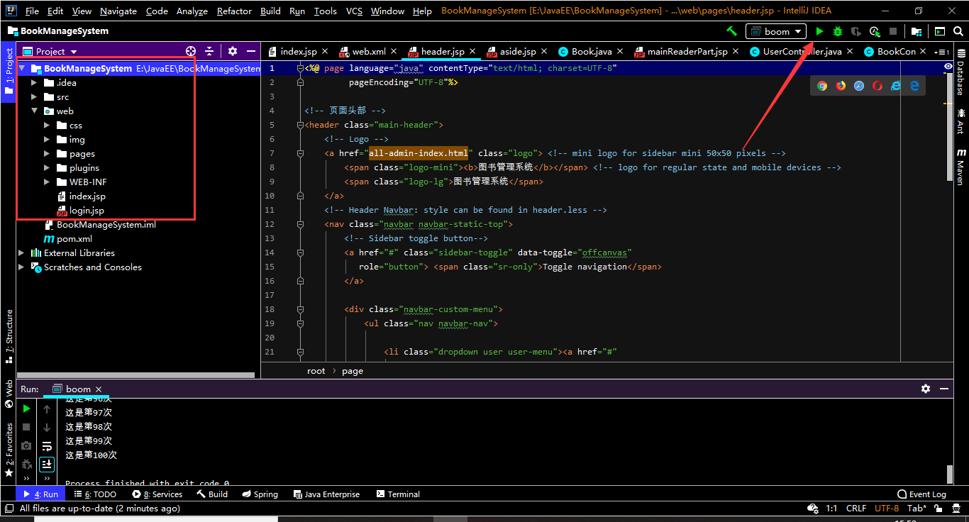 IDEA打包war包与war包位置_idea打的war包在哪-CSDN博客