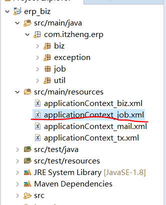 Java全栈开发---Java ERP系统开发：商业ERP（十一）库存预警，JavaMail发送预警邮件_java库存预警功能怎么实现-CSDN博客