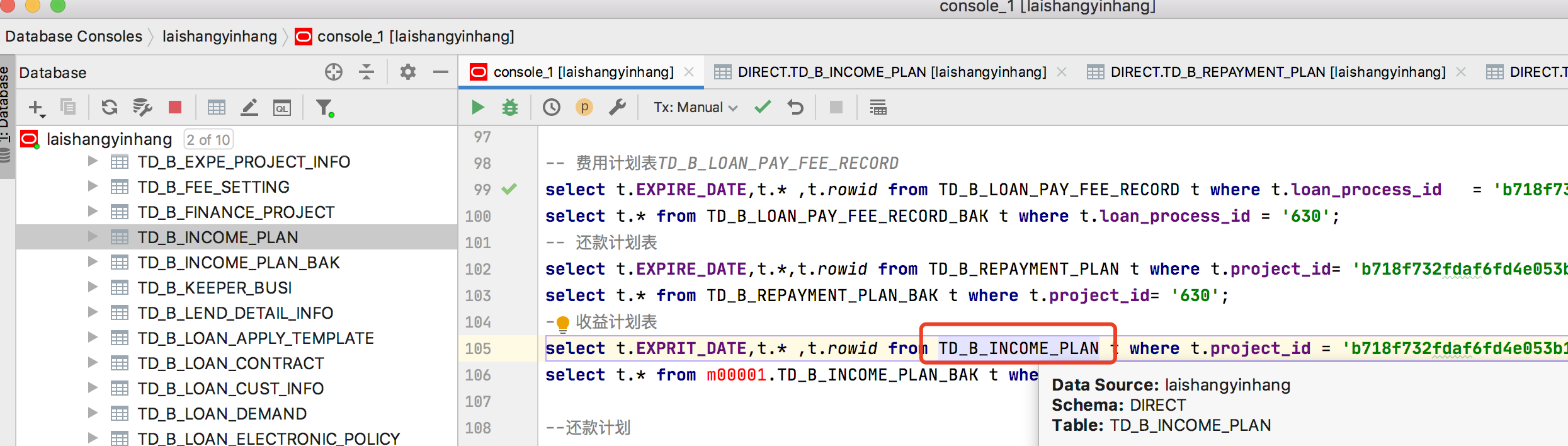 DataGrip的常用操作_datagrip怎么进入表格编辑页-CSDN博客