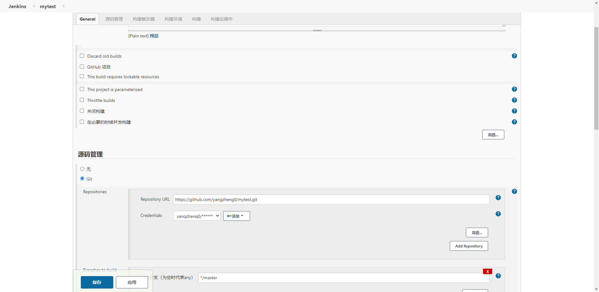 jenkins 结合 rancher 部署 k8s 服务_rancher和jenkins结合-CSDN博客