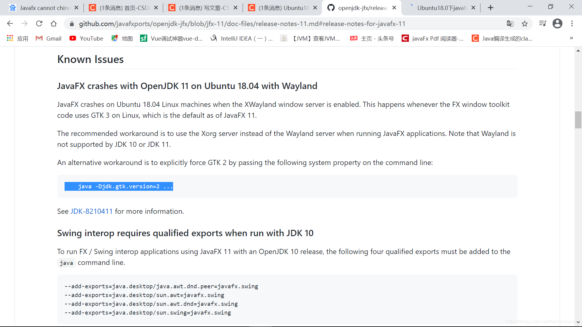 解决javafx在linux下的文本框不能输入中文 Djdkgtkversion2 Csdn博客