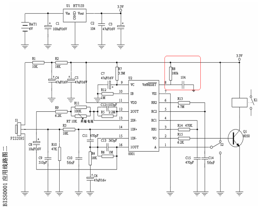 Problems encountered in debugging the pyroelectric sensor (BISS0001 ...