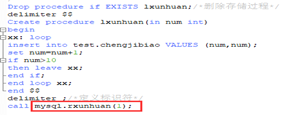 存储过程1305 - PROCEDURE mysql.lxunhuan does not exist_procedure does not exist-CSDN博客