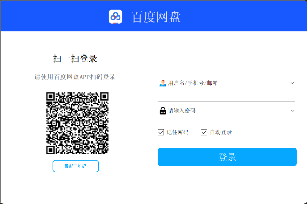 Qt QPalette、styleSheet使用总结_setbrush-CSDN博客