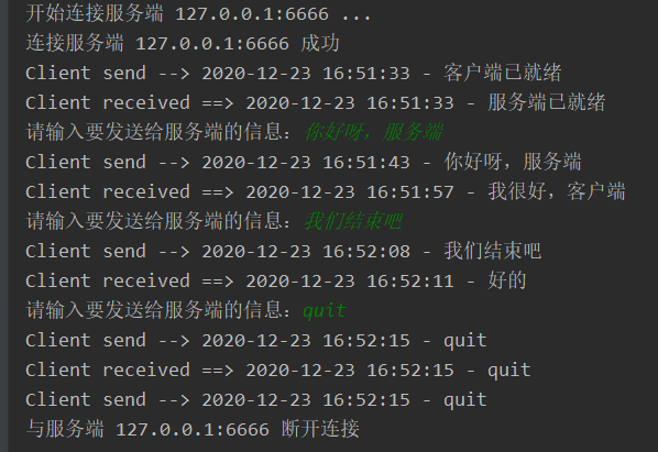 Python之socket模块使用详解（附带解决丢包、粘包问题）python Socket Csdn博客 