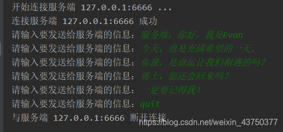 Python之socket模块使用详解(附带解决丢包、粘包问题)python Socket Csdn博客