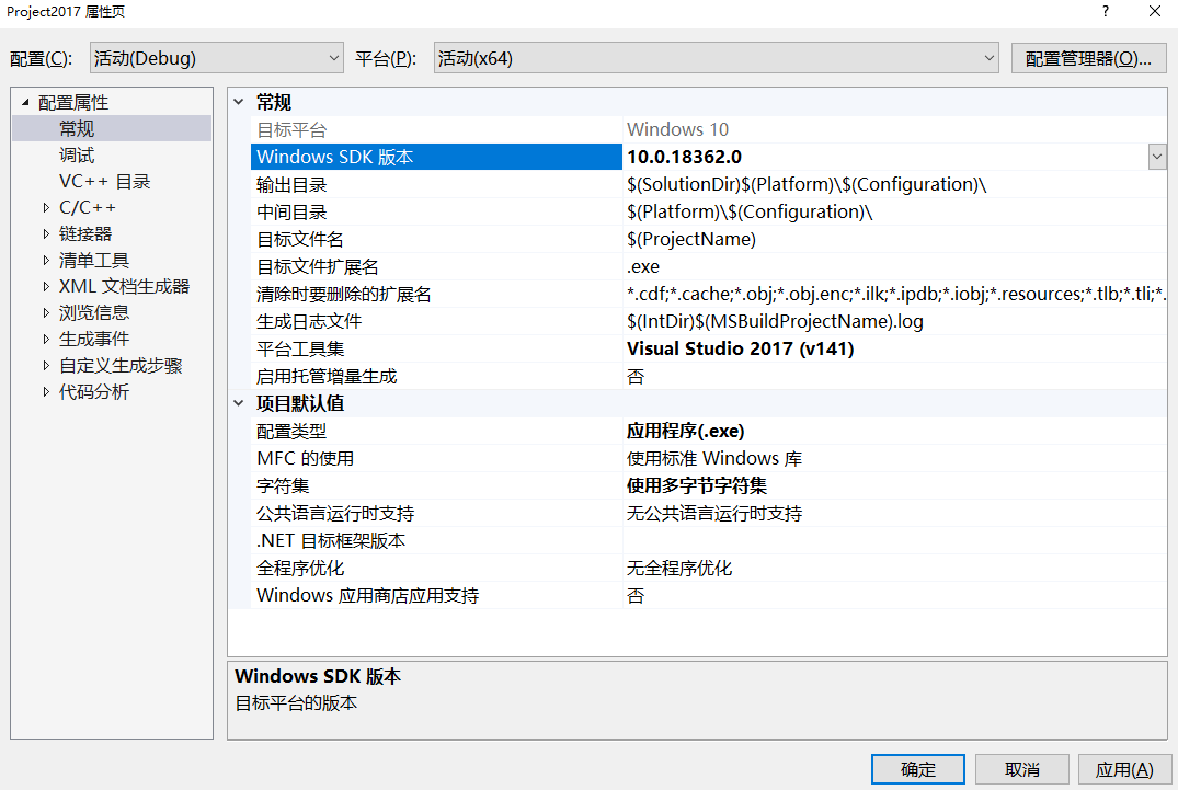 VS调试踩坑记录：VS LINK : fatal error LNK1104: 无法打开文件“shell32.lib”_:-1: error: lnk1104: 无法打开文件“shell32 ...