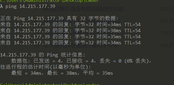 2020-12-23_ping学校服务器-CSDN博客