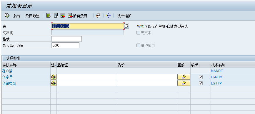 SAP SE16N manual debugging to modify the table data - Programmer Sought