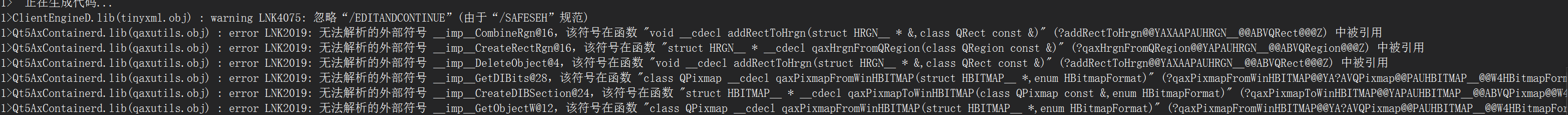 Qt5AxContainerd.lib error LNK2019 无法解析的外部符号_qt5axcontainer的link2019-CSDN博客
