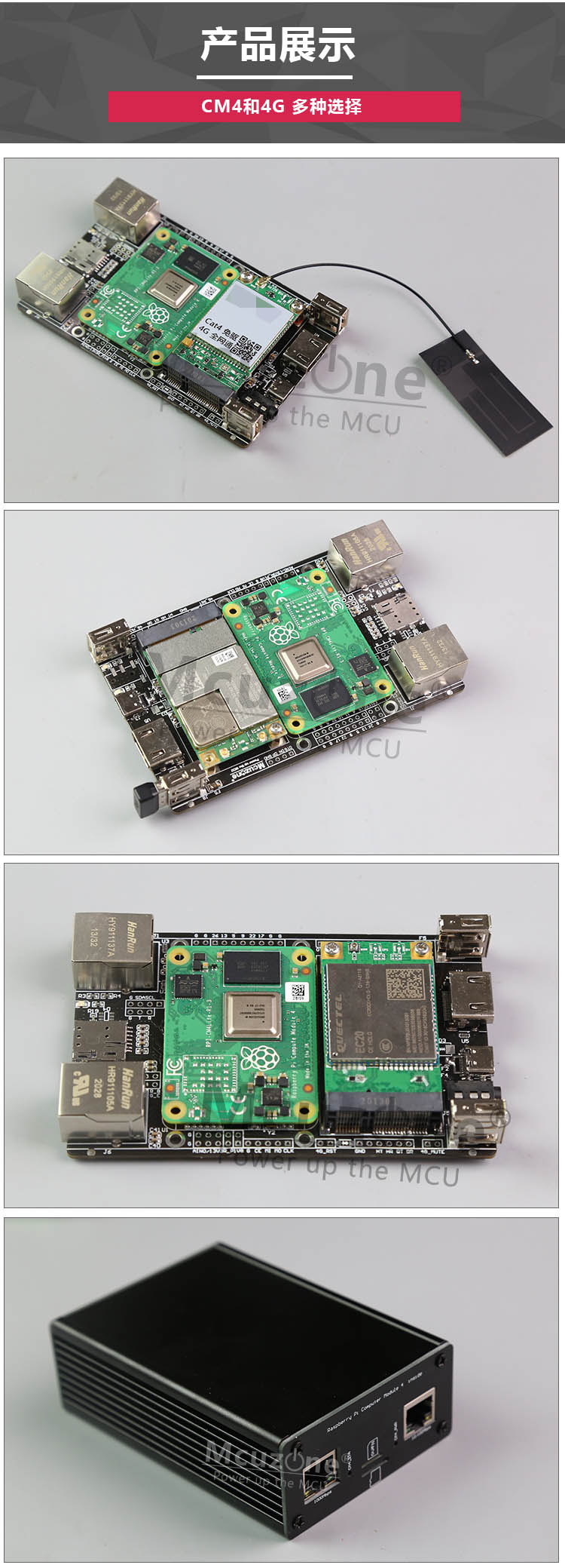 树莓派CM4双网络加4G底板运行Ubuntu Desktop的效果_computer module 4-CSDN博客
