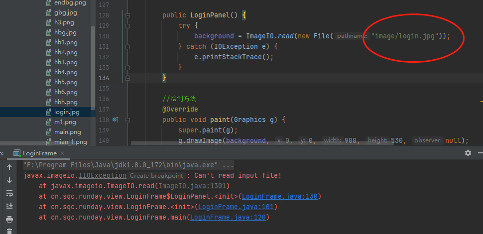 Can‘t read input file! 粗暴解决办法_can't read input file!-CSDN博客