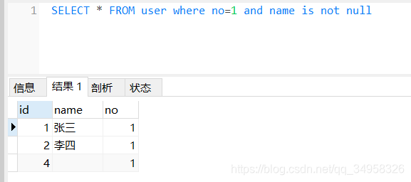 数据库默认值null和空值的过滤sql过滤空值和null值 Csdn博客