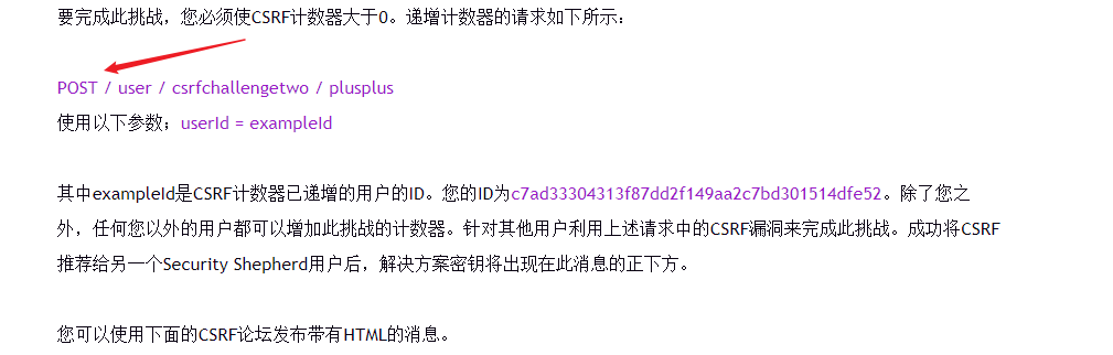 OWASP Security Shepherd_owasp security shepherd lessons 题目-CSDN博客