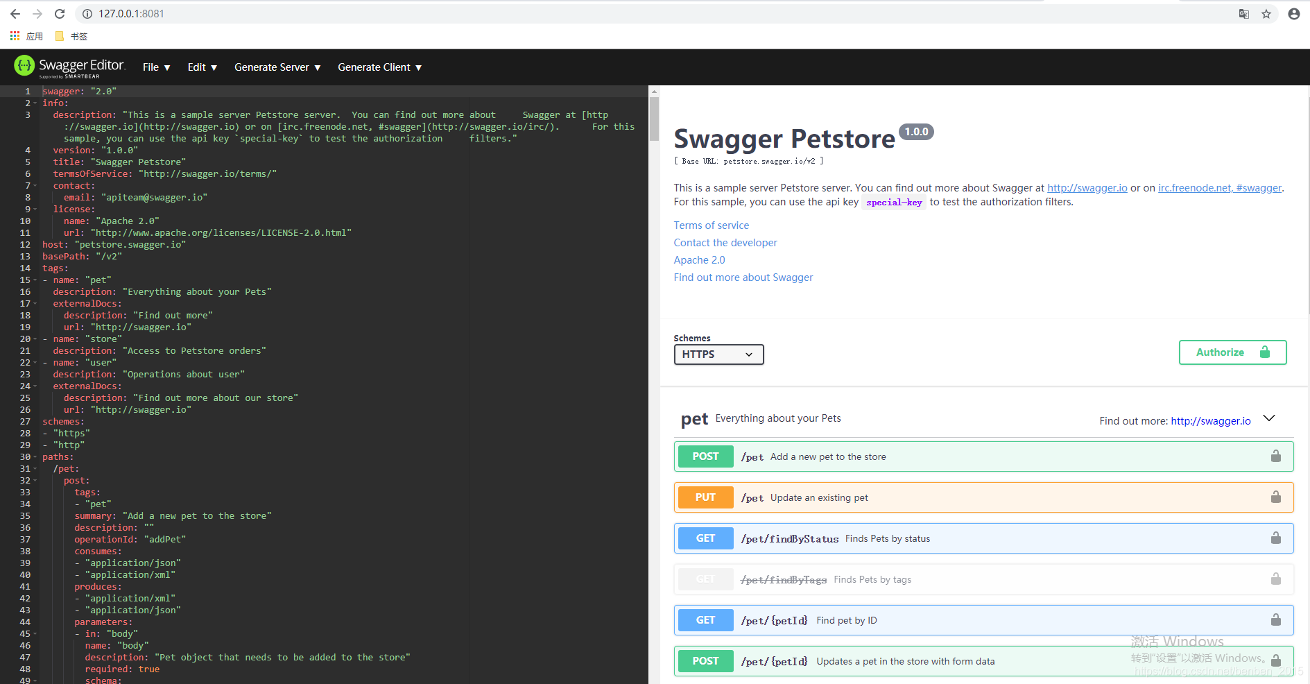 Swagger Editor 教程-CSDN博客
