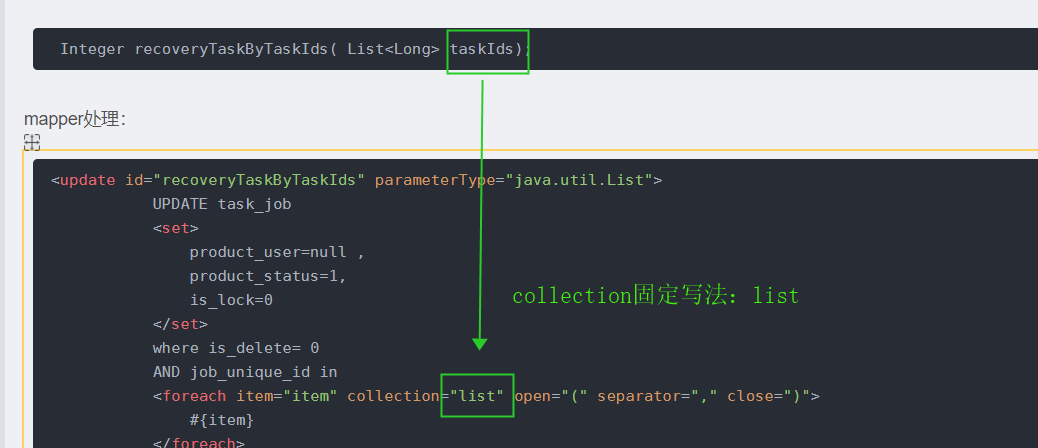 Java 批量更新，新增，删除，更改java 批量更新 Csdn博客 