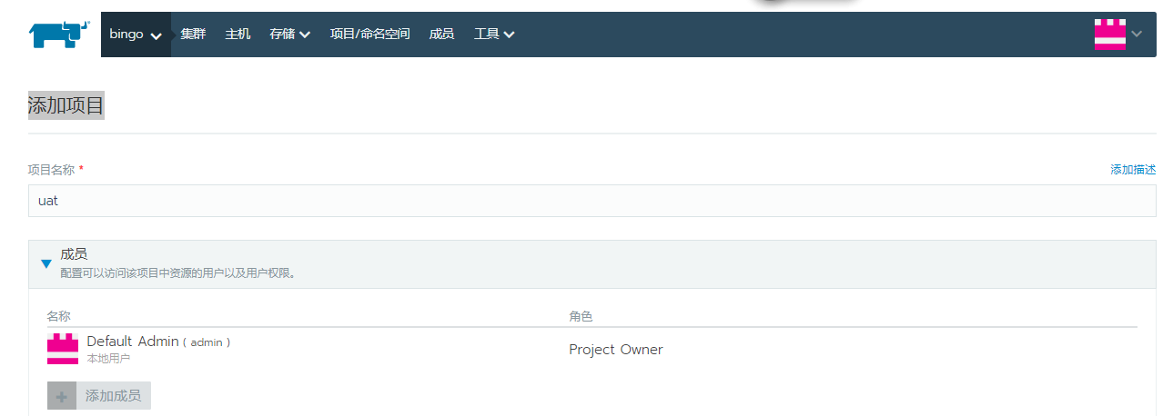 Rancher部署NFS持久化存储_rancher cannot bind to requested volume "pv01": in-CSDN博客
