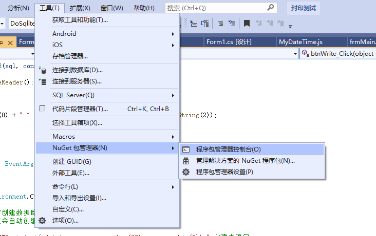 VS2019 开发 Sqlite_vs2019 sqlite-CSDN博客