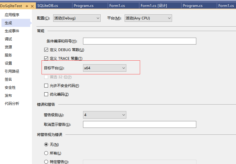 VS2019 开发 Sqlite_vs2019 sqlite-CSDN博客