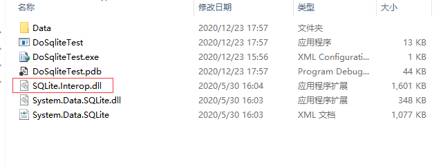 VS2019 开发 Sqlite_vs2019 sqlite-CSDN博客