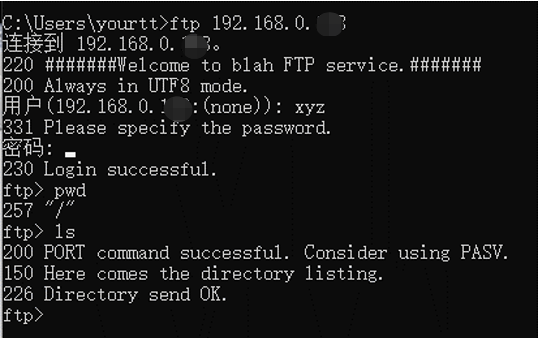 Linux实验之FTP服务器的安装与配置_ftp服务器配置实验结果分析-CSDN博客