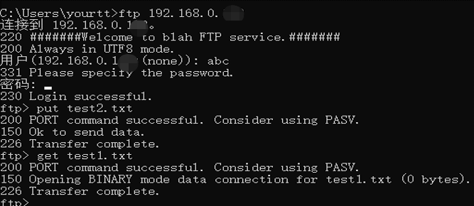 Linux实验之FTP服务器的安装与配置_ftp服务器配置实验结果分析-CSDN博客