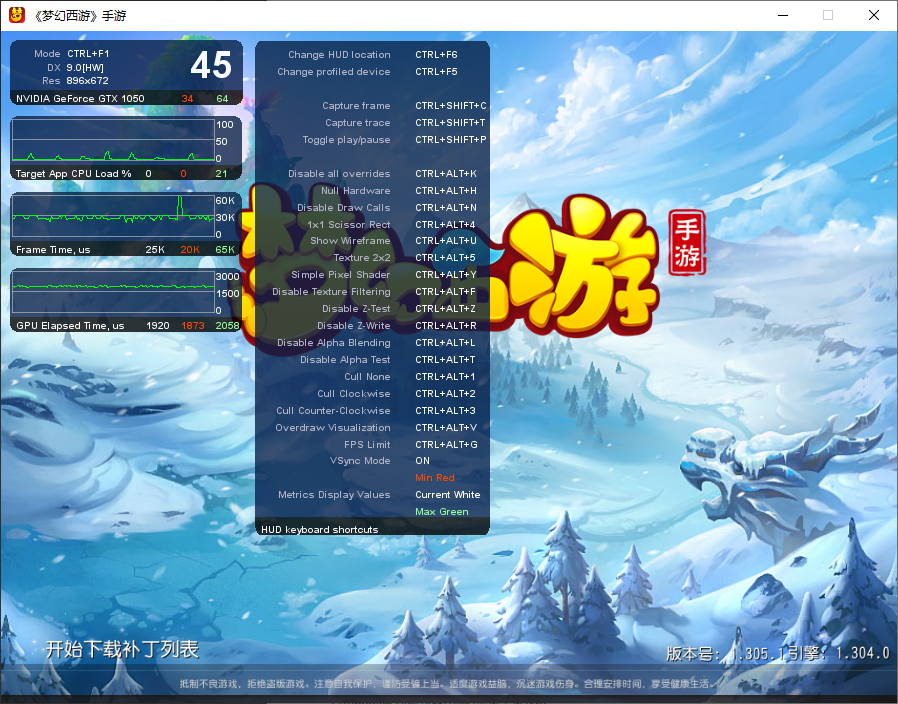 Intel GPA(Graphics-Performance-Analyzers)工具使用-CSDN博客