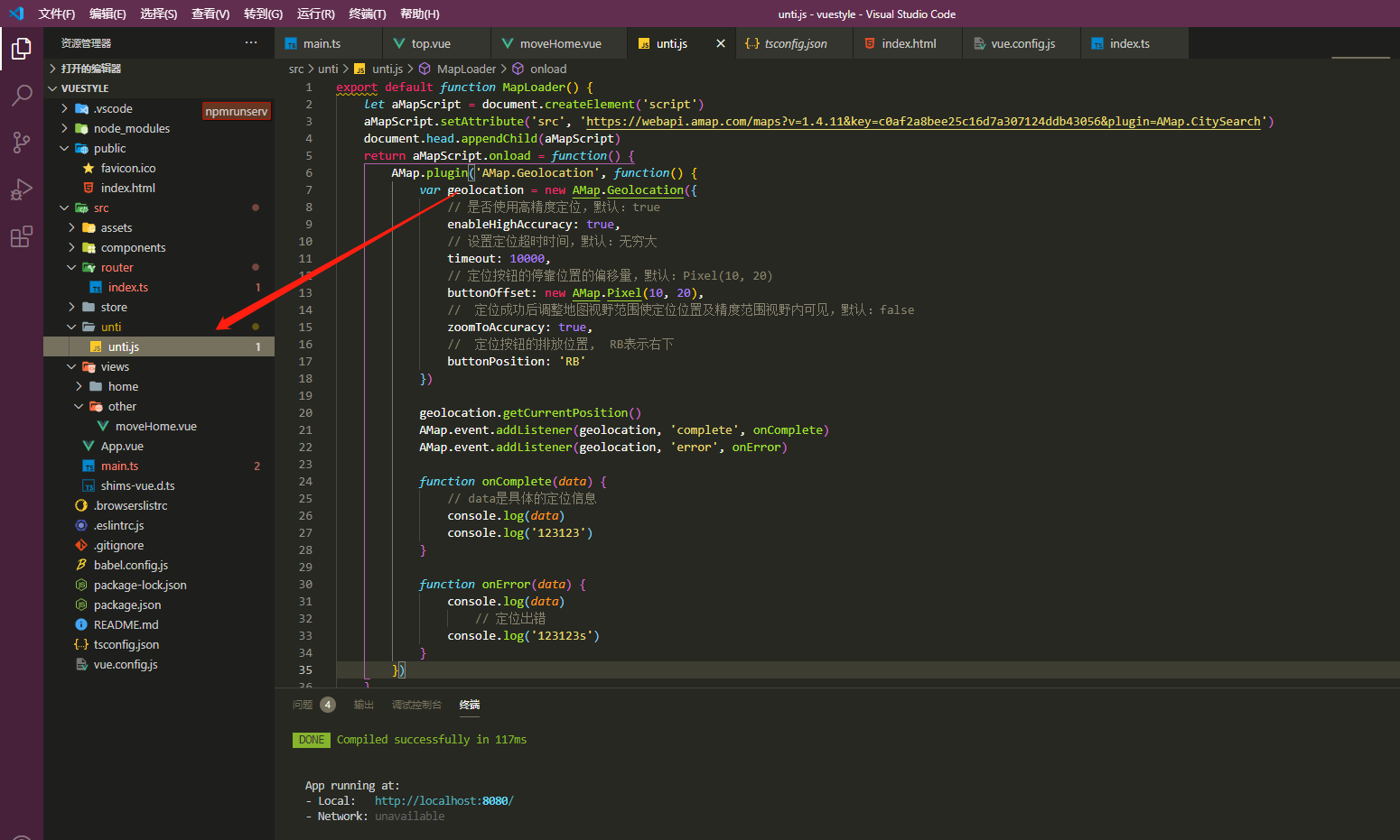 vue中调用高德地图获取当前位置（vue2.0和3.0通用）_vue amaploader2.0如何通过web浏览器获取当前位置-CSDN博客