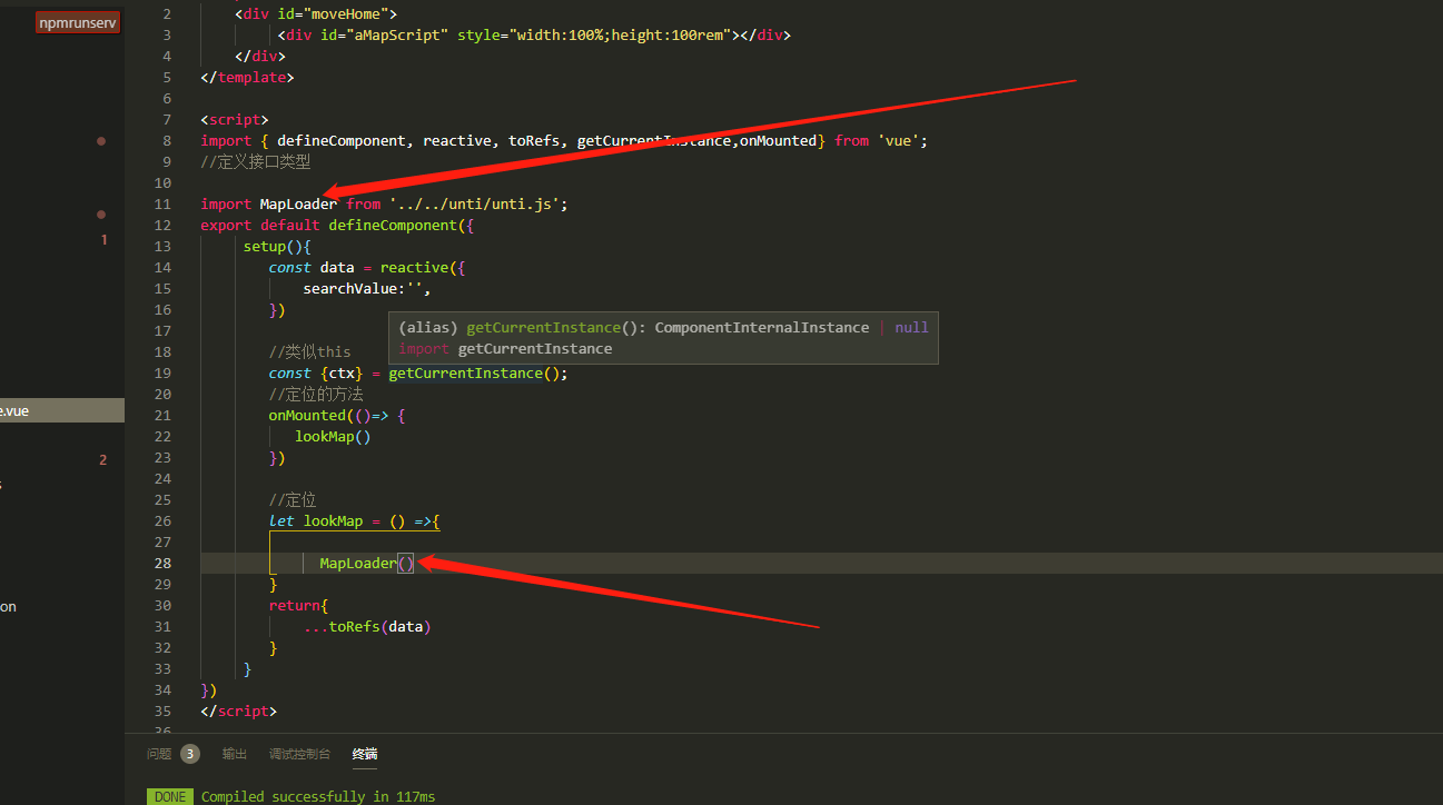vue中调用高德地图获取当前位置（vue2.0和3.0通用）_vue amaploader2.0如何通过web浏览器获取当前位置-CSDN博客