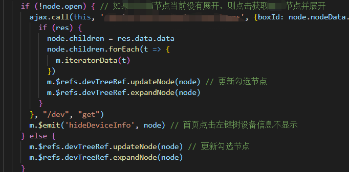 关于zTree 组件，按需动态获取子节点并展示获取到的子节点的解决方案_ztree 定位到子节点-CSDN博客