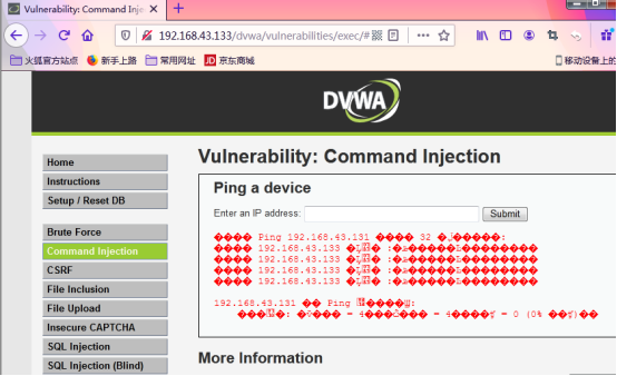 DVWA命令注入（Command_Injection）出现乱码解决办法_dvwa命令注入乱码-CSDN博客