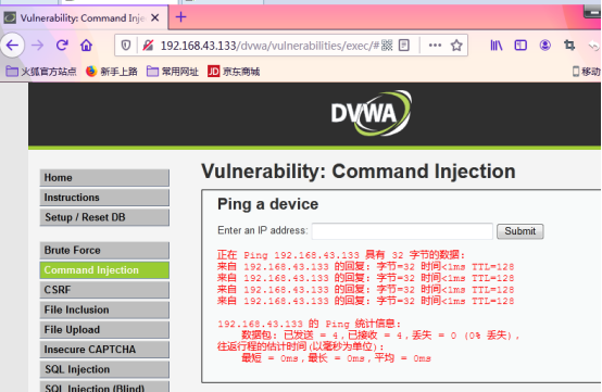 DVWA命令注入（Command_Injection）出现乱码解决办法_dvwa命令注入乱码-CSDN博客