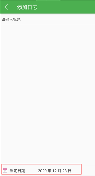 Flutter 让控件始终处于页面底部flutter固定底部 Csdn博客 
