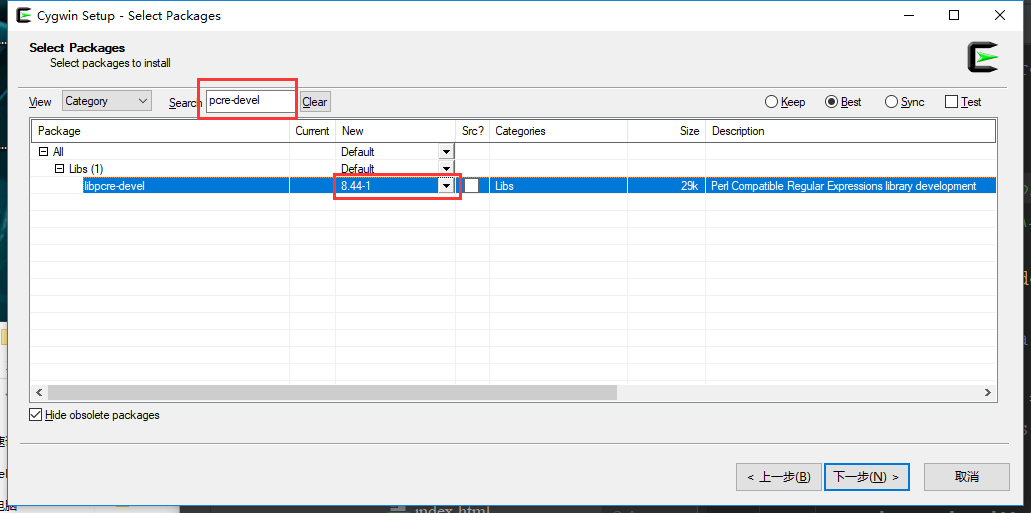 windows10 环境下使用 Cygwin64 安装 Swoole 扩展 (图解) [2020-12-24]_windows宝塔 安装swoole-CSDN博客