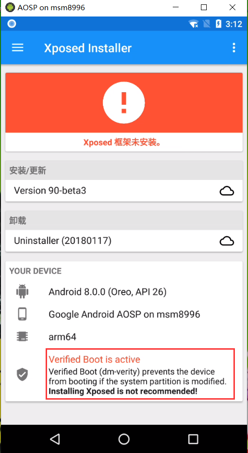 pixel 刷入自己编译的Android 8.0 安装Xposed 显示 Verified Boot (dm-verity) prevents the device from booting ...