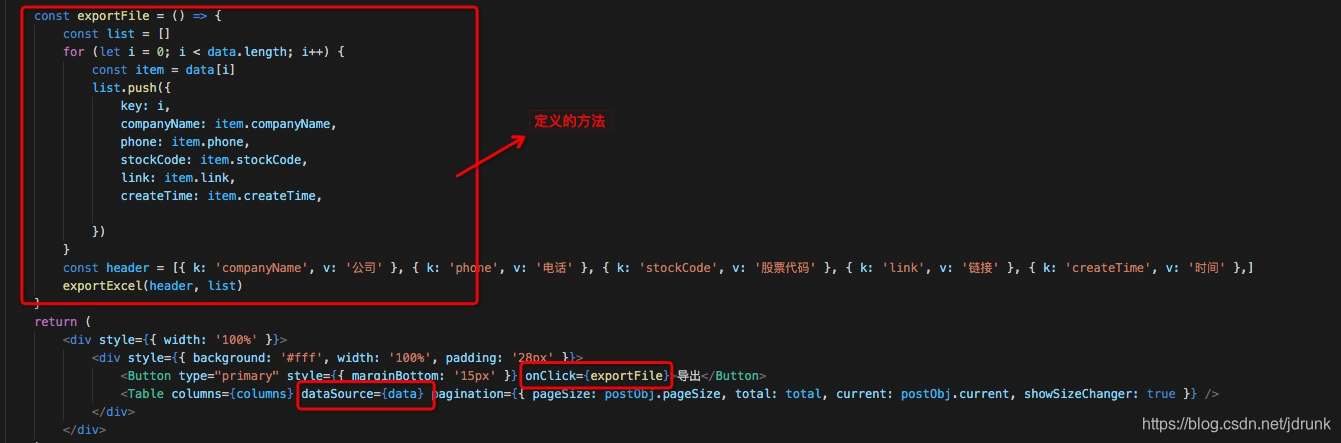 React 实现导出功能xlsx Oc Csdn博客