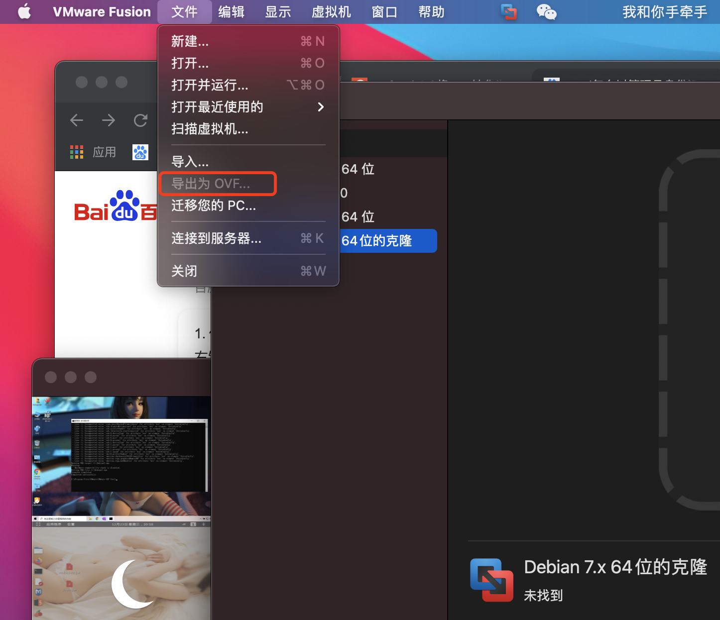 vmware虚拟机转parallels教程（新版本）_vm转pd 系统显示-CSDN博客