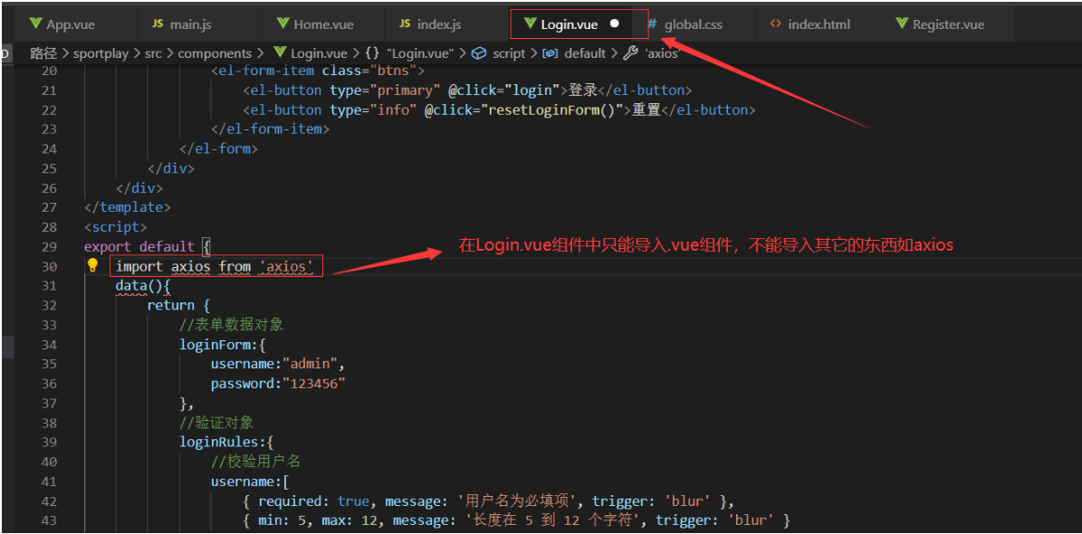 vue脚手架项目中使用axios发送异步请求以及async和await关键字的使用_async和await在前端使用axios请求-CSDN博客